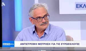 ΑΝΤΑΡΣΥΑ -Ο Άγγελος Χάγιος στην ΕΡΤ -2/9/15 (Βίντεο) Παντιέρα ...