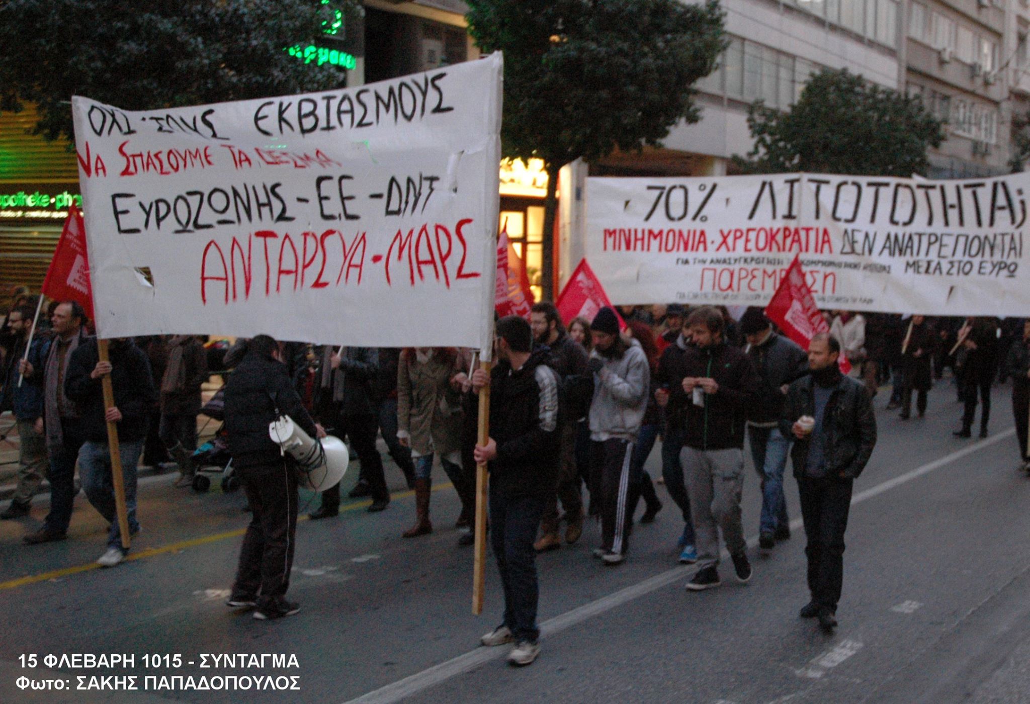 Οι πλατείες είναι γεμάτες (video) Παντιέρα αντικαπιταλιστική ενημέρωση